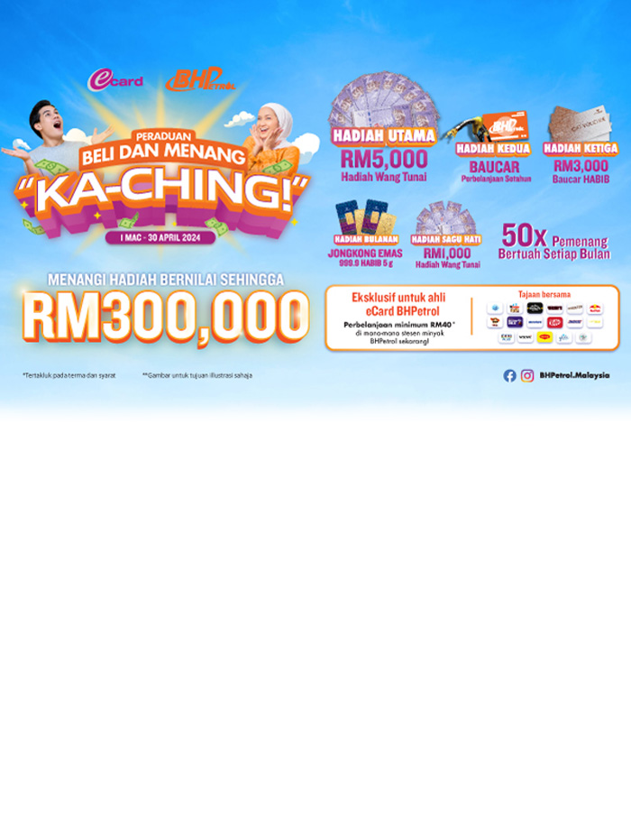 BHP Promotion & News Card Archive - BHPetrol